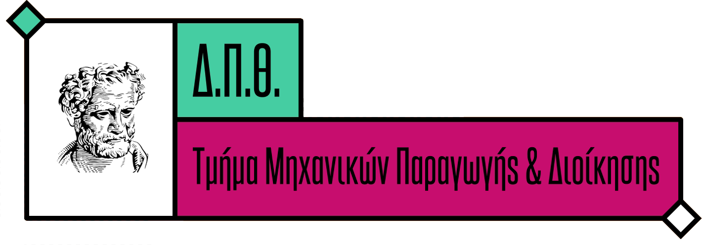 ΚΑΤΑΤΑΚΤΗΡΙΕΣ ΕΞΕΤΑΣΕΙΣ ΑΚΑΔΗΜΑΪΚΟΥ ΕΤΟΥΣ 2021-2022 ΤΜΗΜΑ ΜΗΧΑΝΙΚΩΝ ...